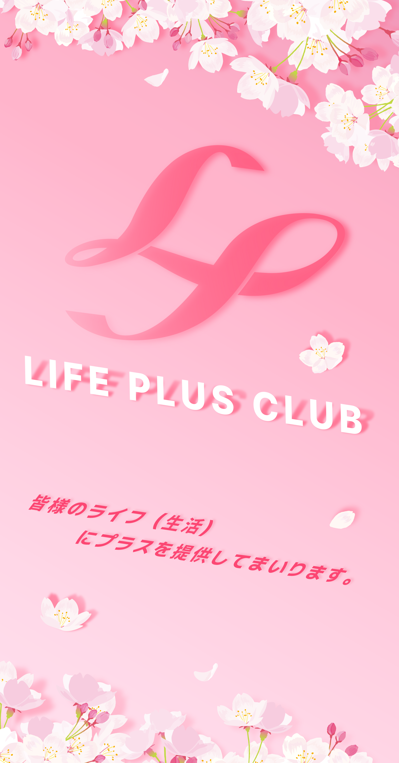 HOME - Life Plus Club LLP